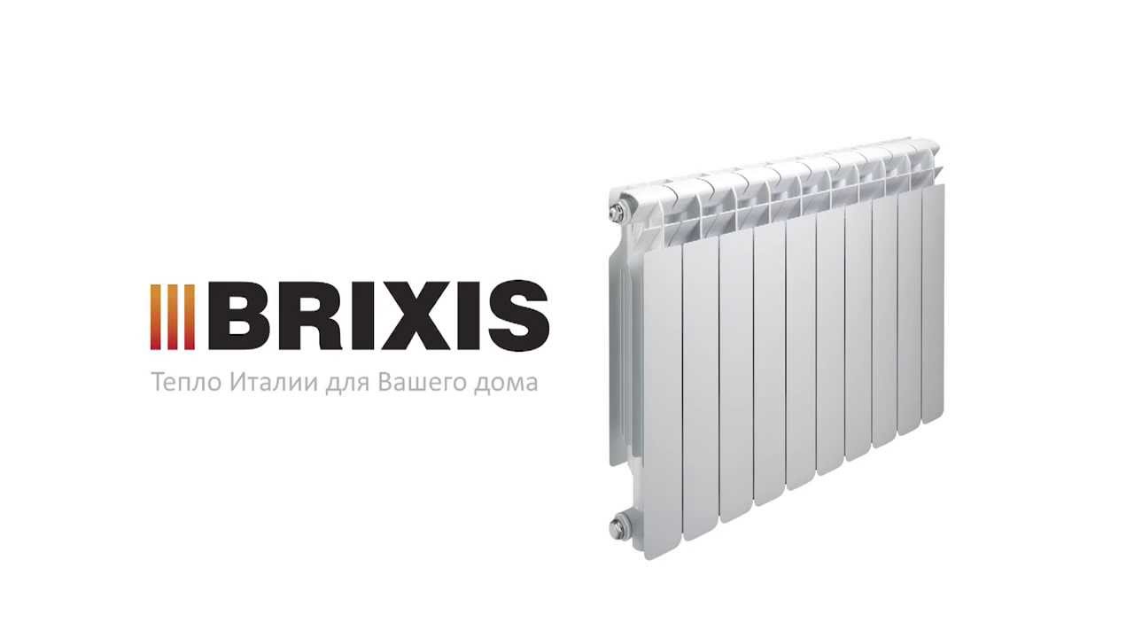 Радиаторы отопления Brixis - YouTube