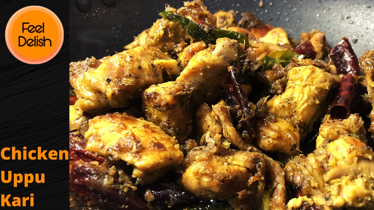 Chicken Uppu kari / Simple Chicken Fry/ Kozhi Uppu Kari - YouTube