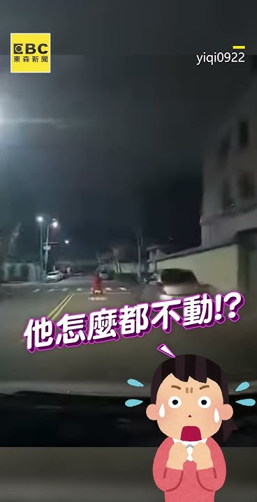 農曆七月吃宵夜撞見女鬼？紅衣長髮古裝卡路口不動嚇壞 Cosmosviral Youtube