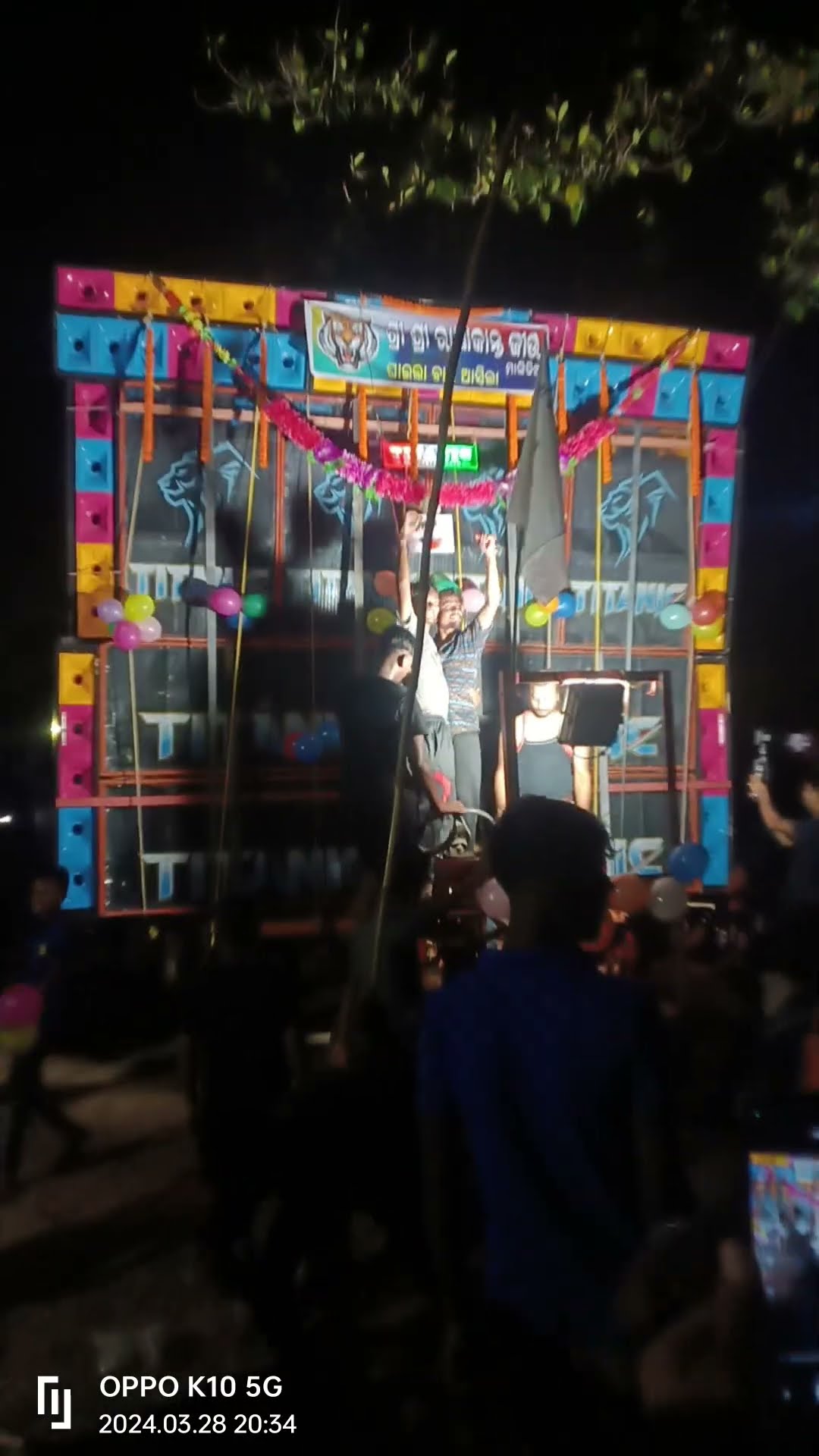 TAITANIC MUSIC HIGH LEVEL VIBRATION ⚡⚡ CHUDAKUTI MALAN 2023 - YouTube