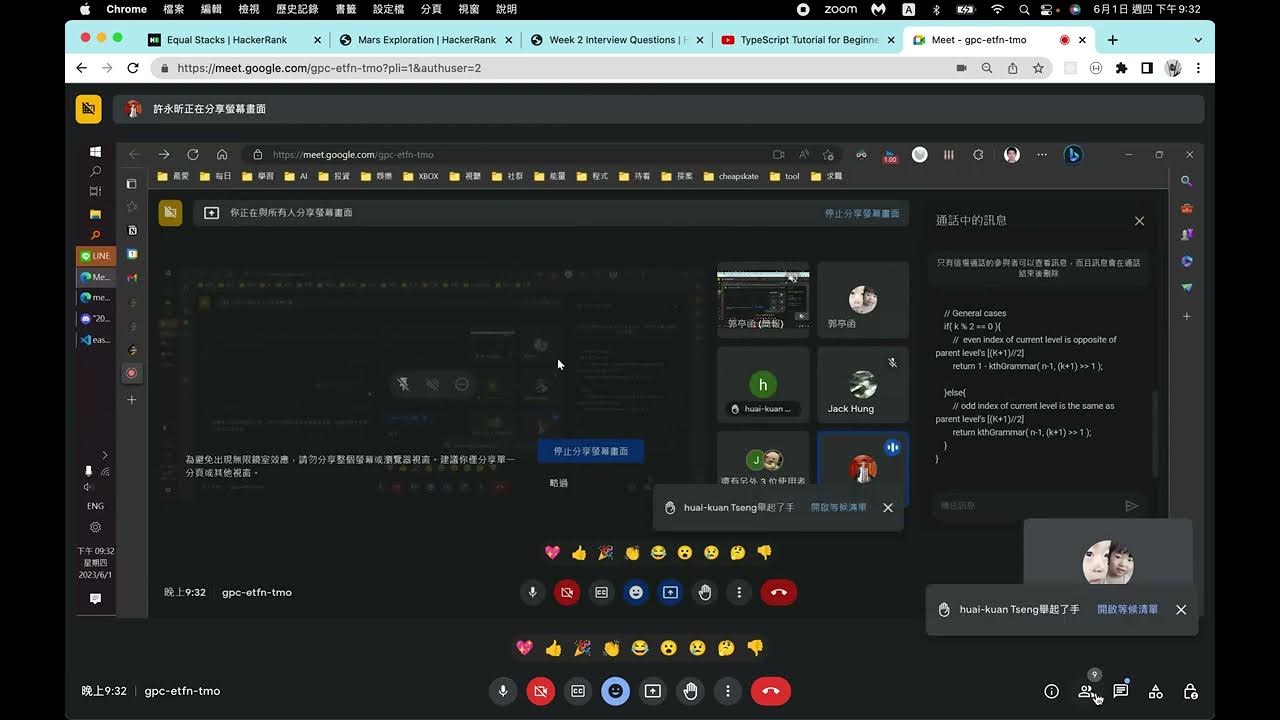 203. Remove Linked List Elements - 永C - YouTube