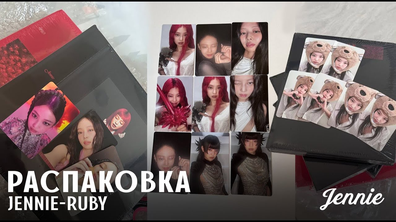 Распаковка JENNIE 'RUBY' zen & jane versions | unboxing - YouTube