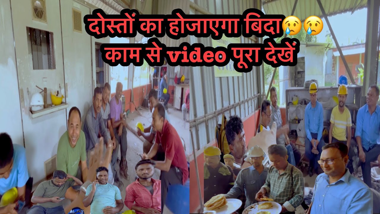 Albida मेरे साथियों | albida mere sathiyo | Bikash Subba Vlogs - YouTube