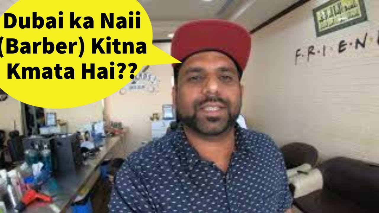 Barber Job in Dubai 🔥Inside DUBAI'S Barber Shop🔥Earning vs Saving I ...
