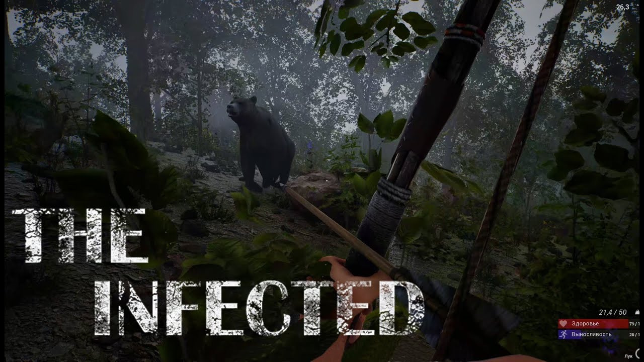 Выживание в The Infected | День 4 | Хожу на охоту - YouTube