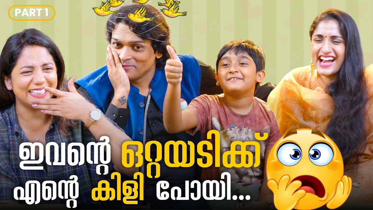 ഓടി നടന്ന് പണി വാങ്ങുന്ന ആളാണോ Rahul ?😂വിവാദങ്ങളോട് ഭാര്യ ...