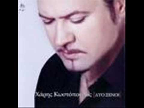 χαρης κωστοπουλος--ειμαι αδιορθωτος.live.wmv - YouTube