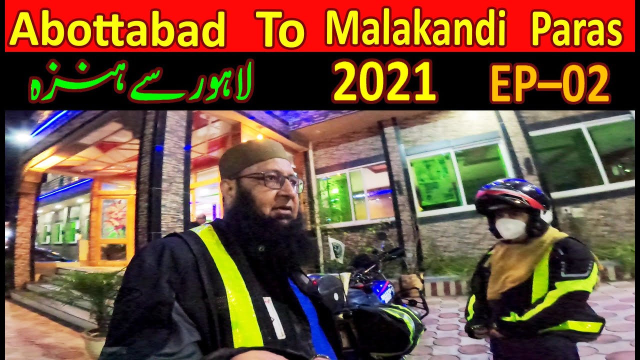 Lahore~Hunza-2021 EP-02 | Abbottabad To Malakandi Paras - YouTube