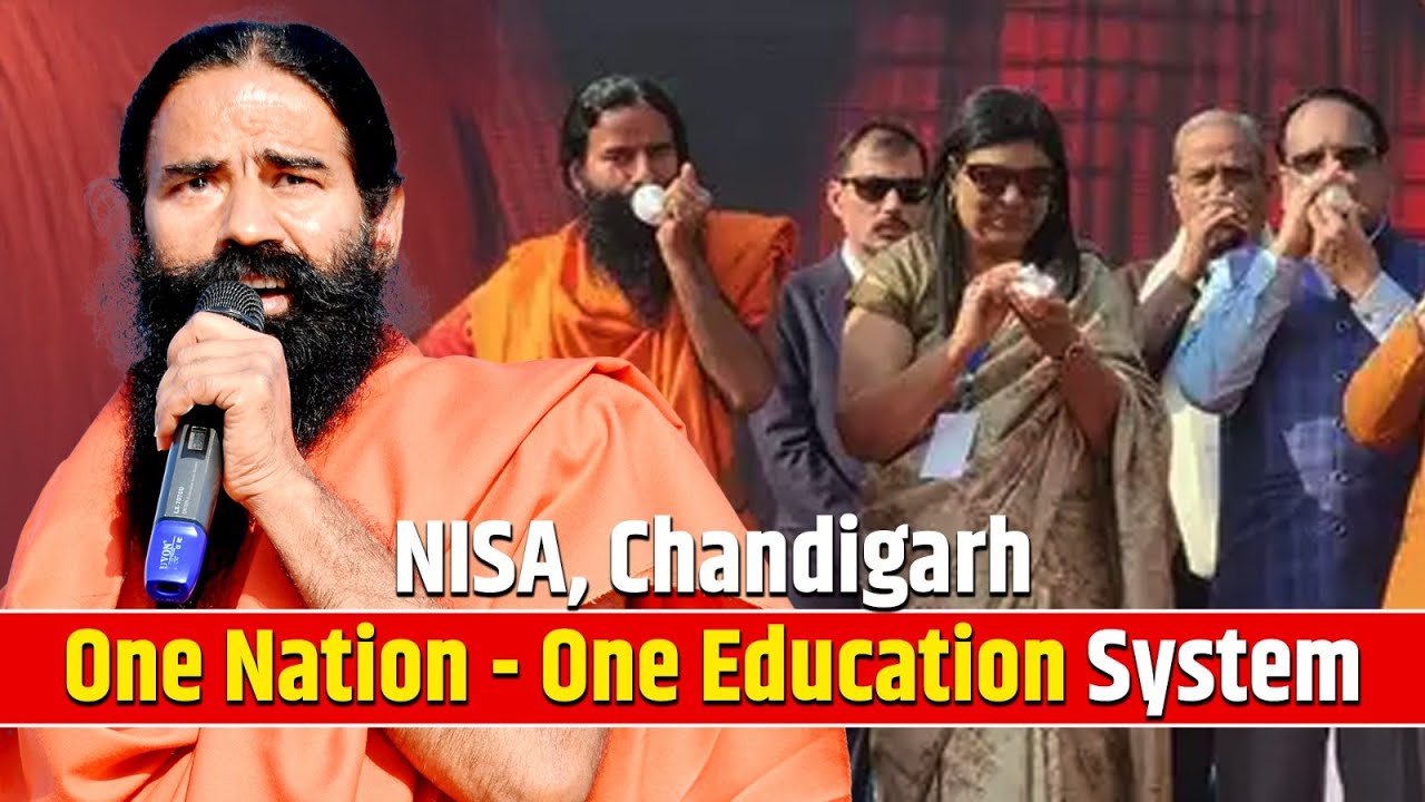 LIVE-NISA, Chandigarh One Nation - One Education System - YouTube