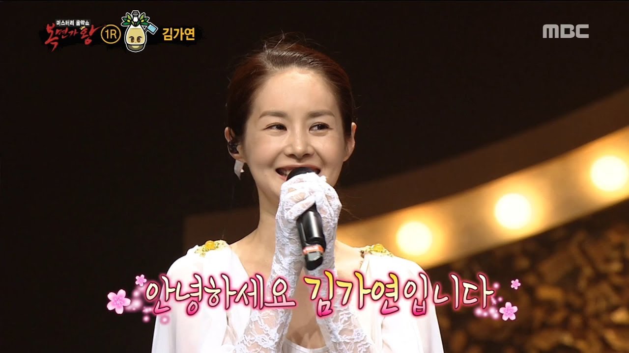 [Identity] 'olive oil' is Kim Gayeon, 복면가왕 20180930 - YouTube