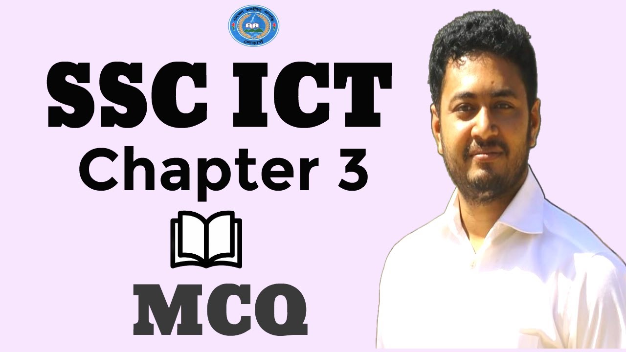 SSC ICT Chapter 3 ।| Class 9-10 ICT || 9-10 Chapter 3 ICT MCQ || SSC ...