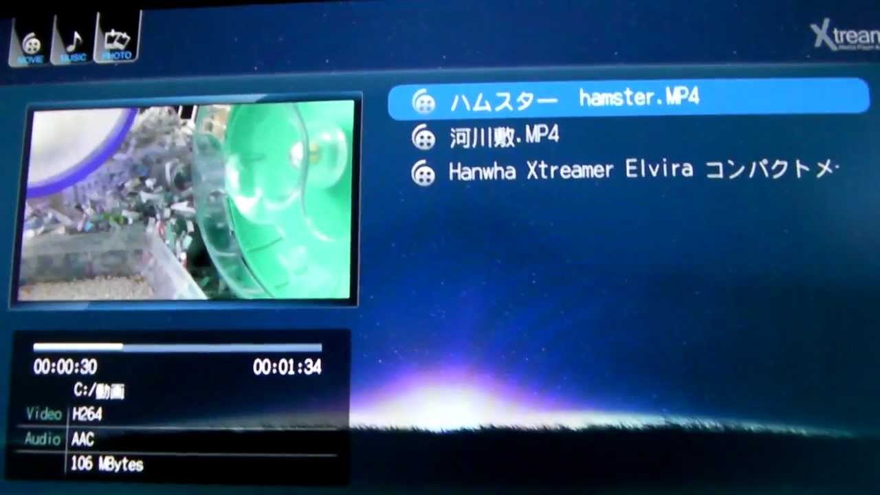 激安！Hanwha Xtreamer Elvira 設定 firmware v3.0.0kj r20120727 - YouTube