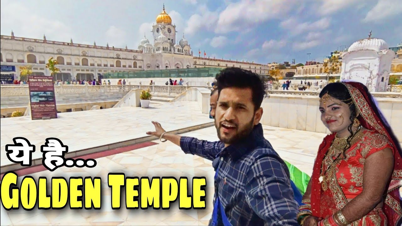 Experience the Magical Power of the Golden Temple | Ankit Tungria Vlogs ...