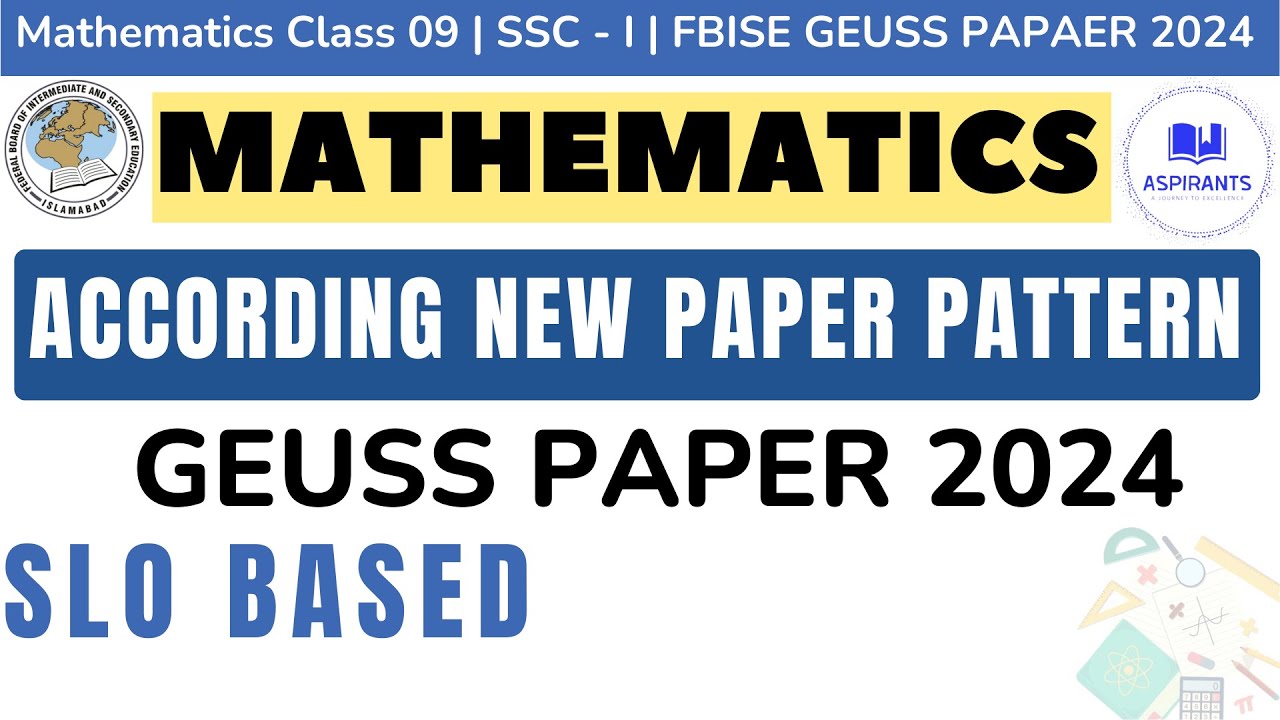 Class 9th Math Guess Paper 2024 | SCC-I 2024 Model Paper | Class 9 New ...