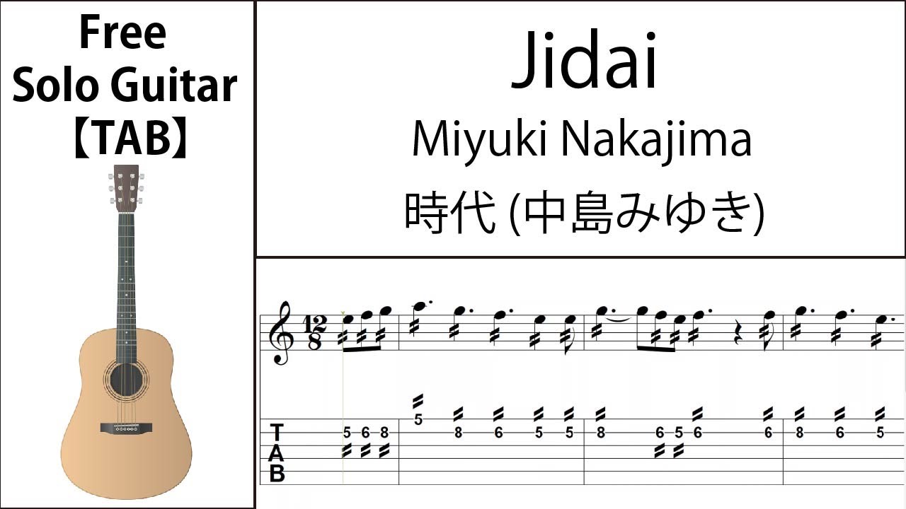 Jidai (Miyuki Nakajima) Fingerstyle Guitar【Score & TAB】 - YouTube