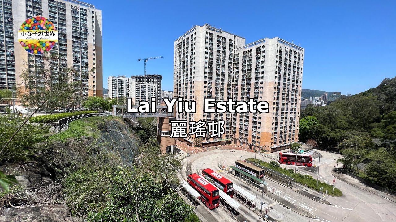 【HK17】麗瑤邨 (Apr 2022) Lai Yiu Estate - YouTube