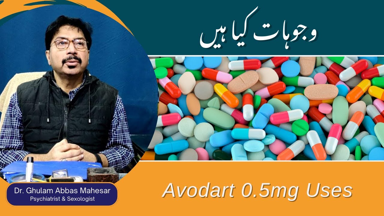Avodart 0 5mg Used Dutasteride Tablet Review Dutasteride Side