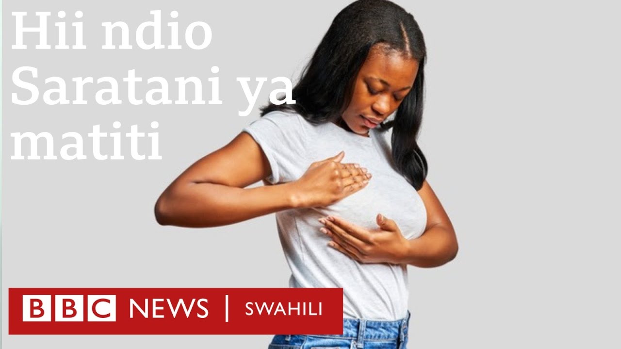 Dalili 12 za saratani ya matiti - YouTube