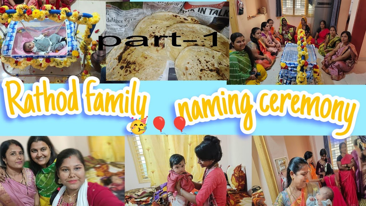 Rathod family 🥰 naming ceremony part-1 @renukakitchenandvlogs # ...