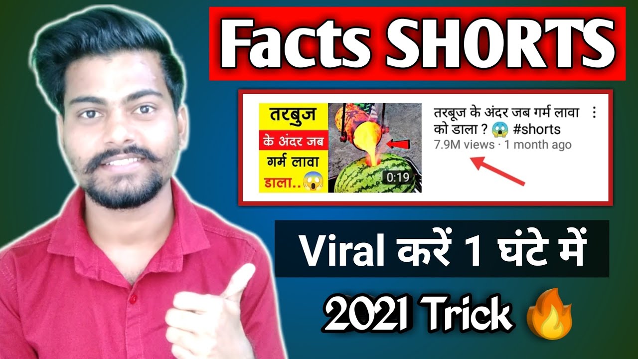 how to viral facts short video || how to grow facts channel || short ...
