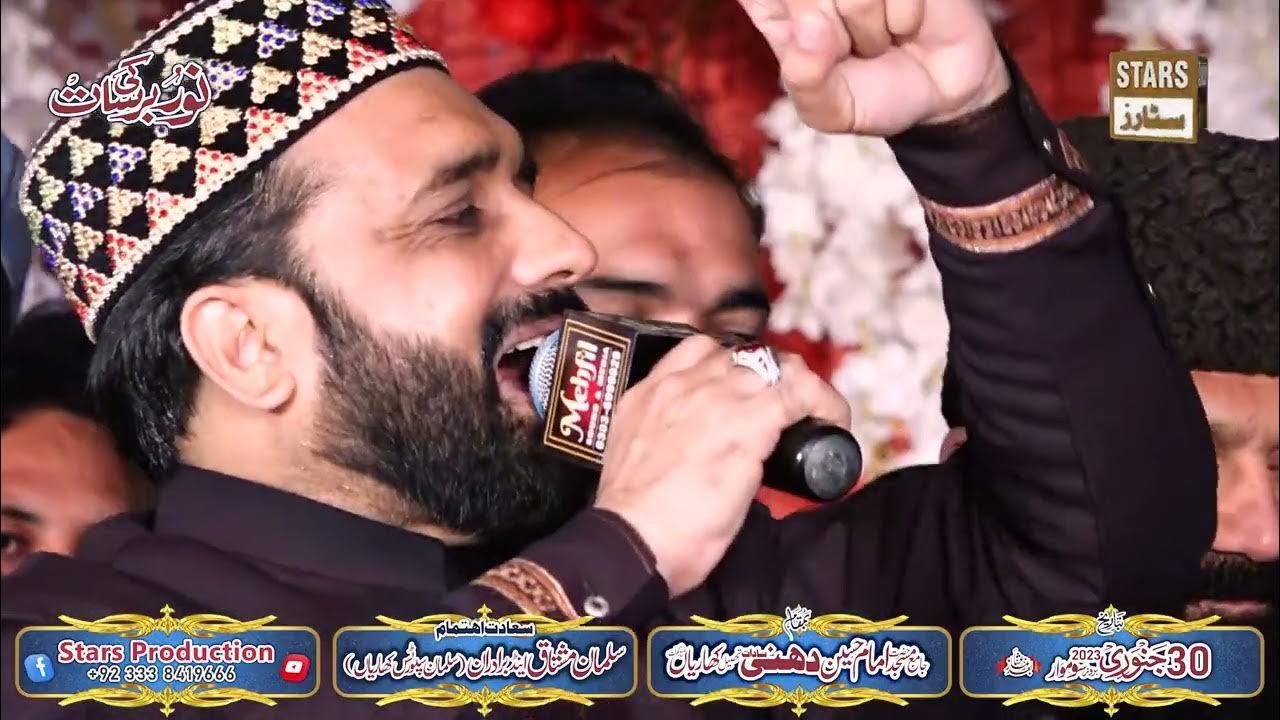 Haider Ke Gharane ka hubdar rahu ga - Qari Shahid Mehmood Qadri - YouTube