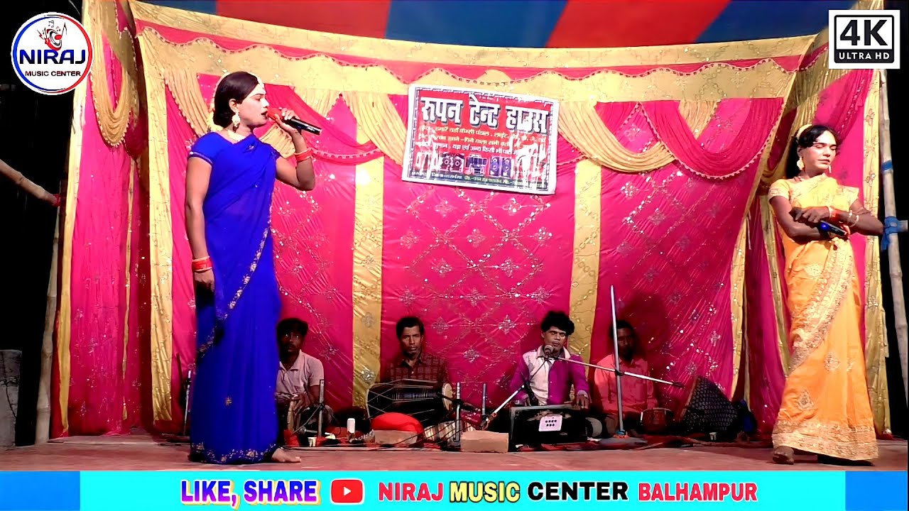 आल्हा रूदल नाच भाग :- 29 Maithili Nach program Videos !! alha Rudal ...