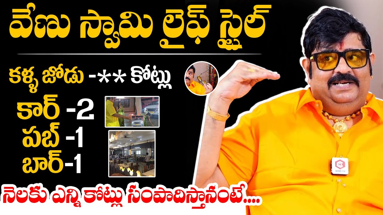 Astrologer Venu Swamy Life Style & His Monthly Earnings | Astrologer ...