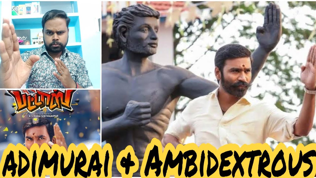 Pattas | Adimurai and Ambidextrous | Tamil | NANDHAKUMAR | NK - YouTube