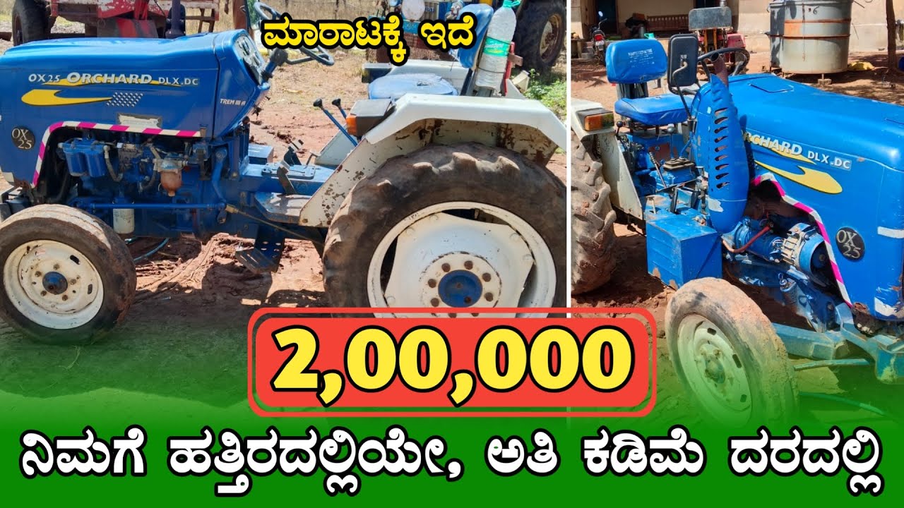 📱9972327793📱 Force Orchid OX25 Mini Tractor For Sale /Second Hand ...