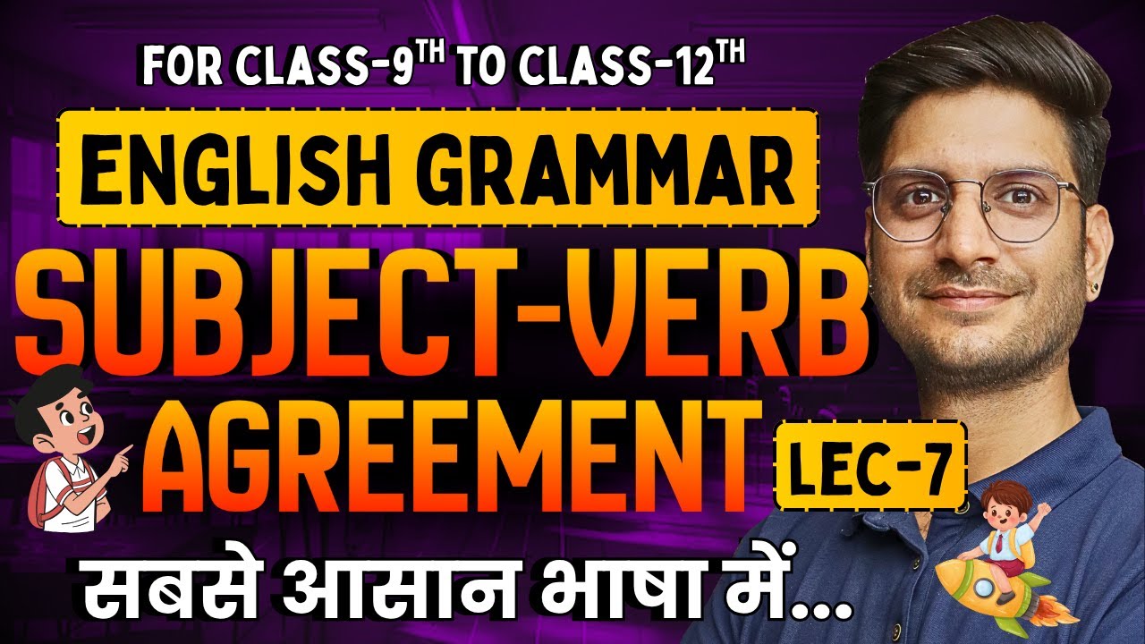 L-7, Subject Verb Agreement | Syntax | For Class-9th To Class-12th ...