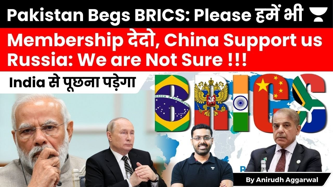 Pakistan Wants to Join BRICS. China Supports But Russia Unsure. Will ...