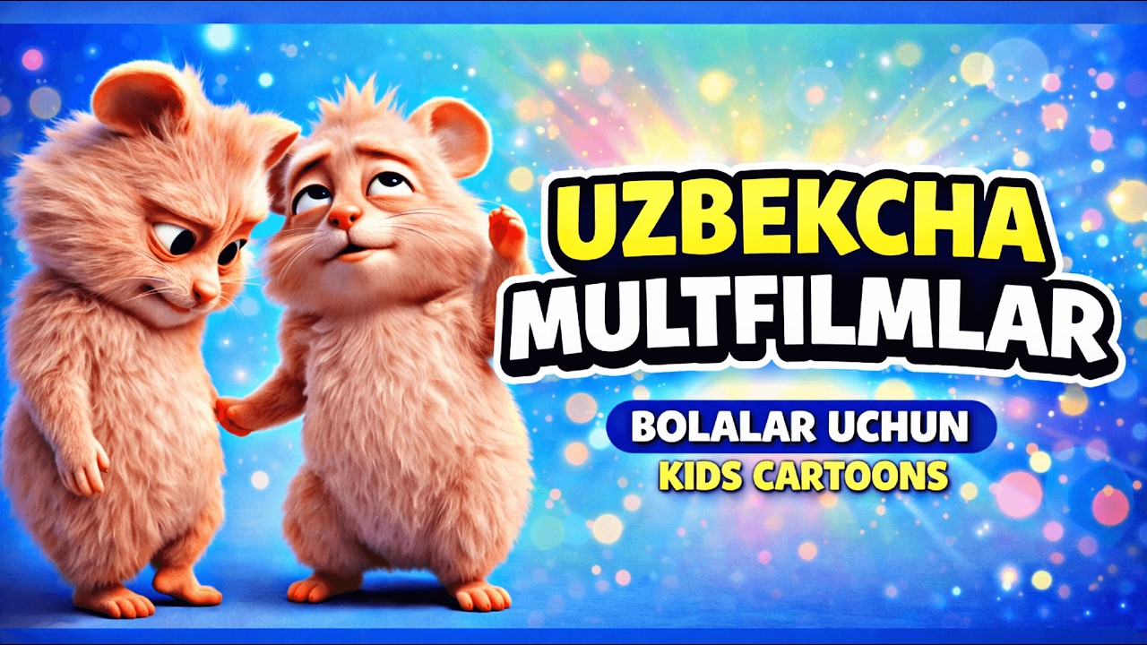 Uzbekcha multfilm, bolalar multfilmi - YouTube