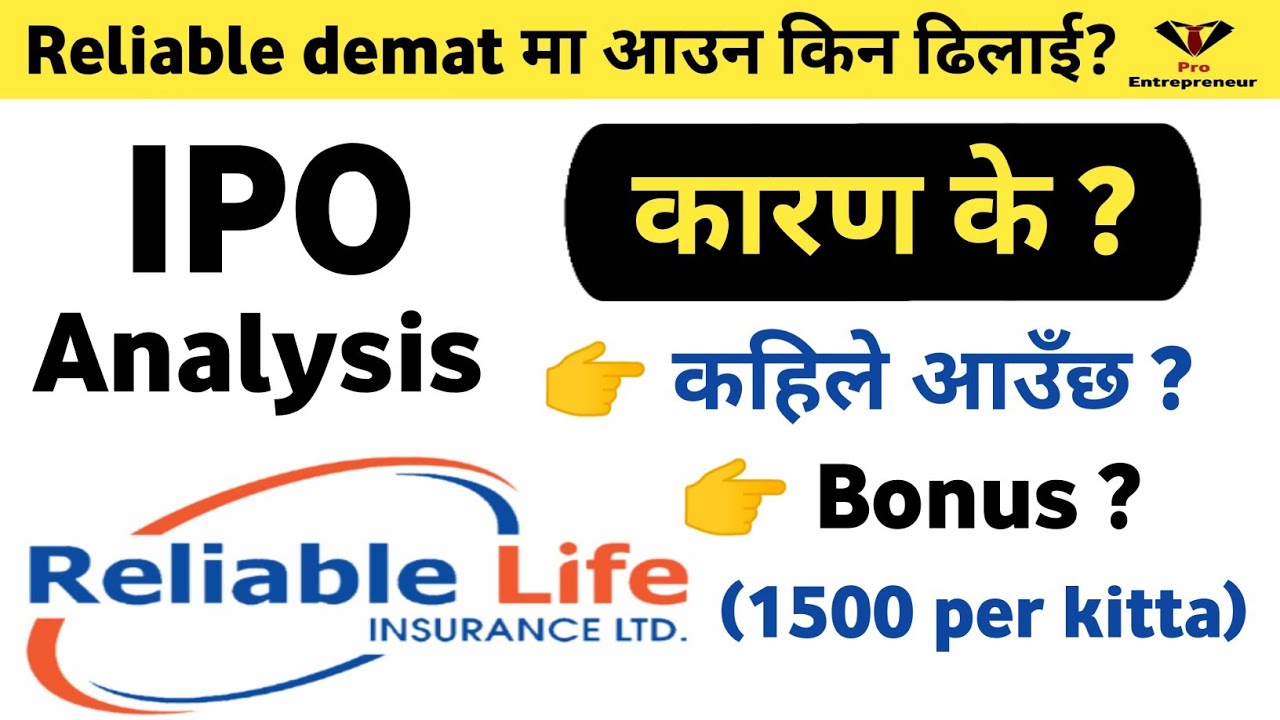reliable life insurance ipo analysis | reliable life insurance ipo ...