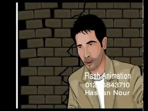 أحمد سعد - السيجارة / Ahmed Saad - El Segara