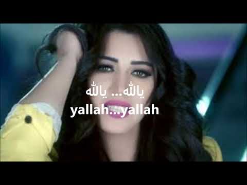 MOROCCO/ HAKAWA/Asma Lemnawar Lyrics English-Français-Español