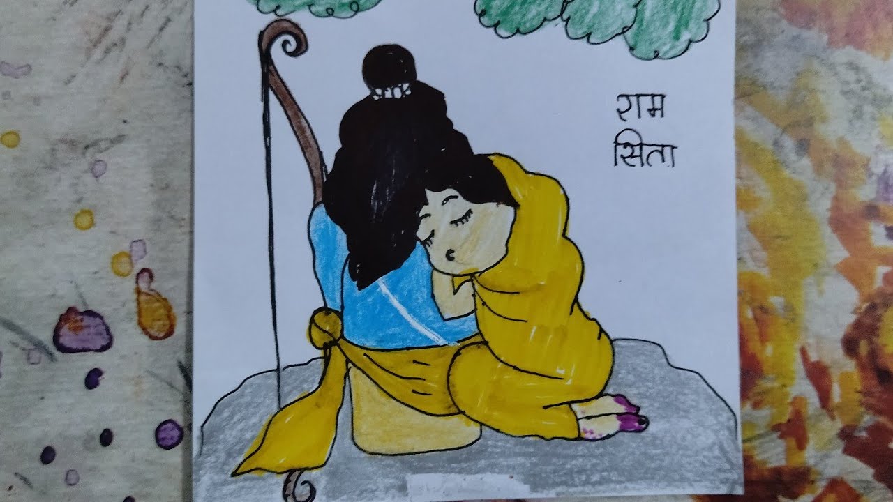 Easy Ram Siya drawing 🙏 ️ - YouTube