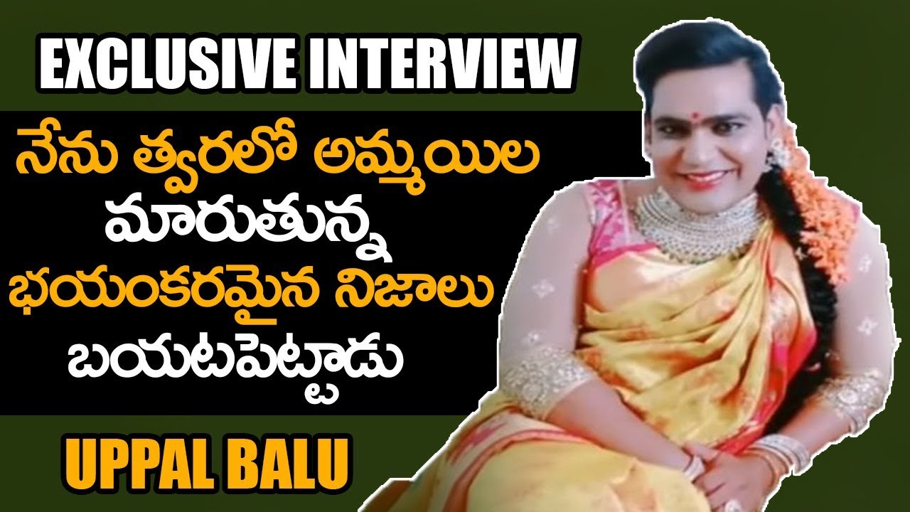 Uppal Balu Latest Exclusive Interview || Uppal Balu Clarifies About His ...