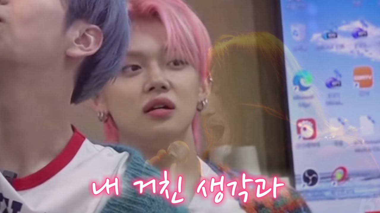 Txt 투바투의 거친 생각과 불안한 눈빛과 그걸 지켜보는 멤버들 투모로우바이투게더 웃음참기 투바투 웃긴영상 Txt 웃긴영상 Txt 입덕영상 Youtube