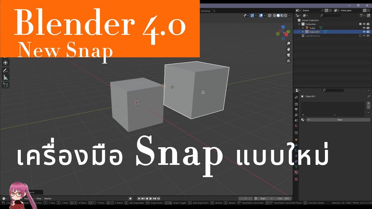 ชีวิตง่ายขึ้นเมื่อใช้ เครื่องมือ Snap แนวใหม่ใน Blender 4.0 - YouTube