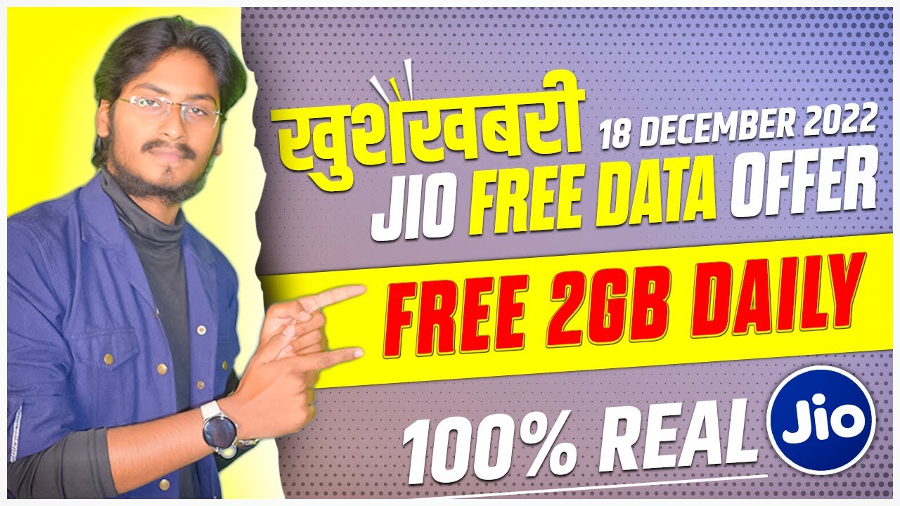 Jio New Offer - खुशखबरी 2GB Data Free Offer | Jio Free Data Pack For 4 ...