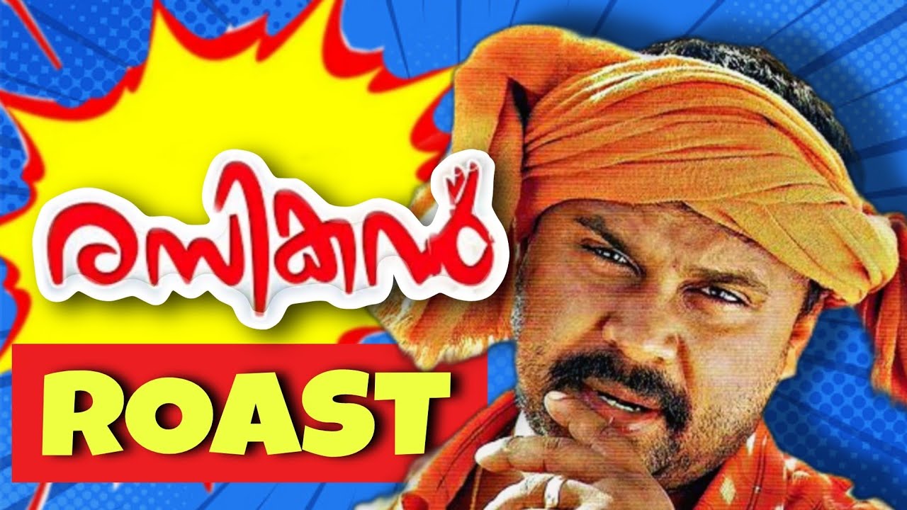 Rasikan Movie Roast | Rasikan Movie funny review | Rasikan Malayalam ...