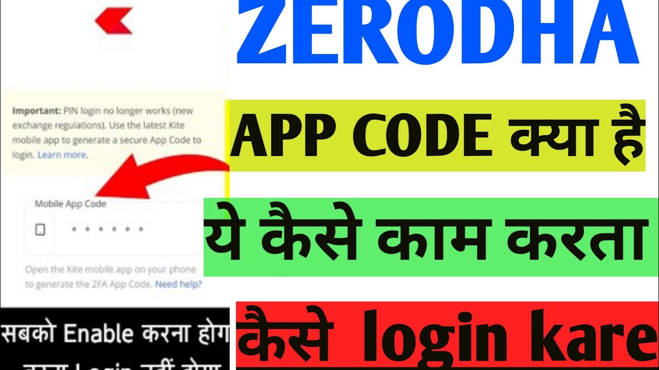 How To See Mobile App Code At Scott Gerber Blog