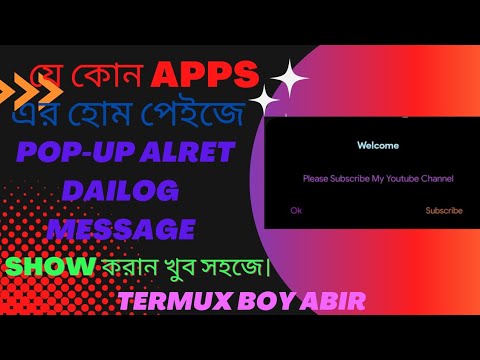 How To Make Apps PopUp Alert Message Dialog ।কিভাবে যেকোন অ্যাপসে হোম ...