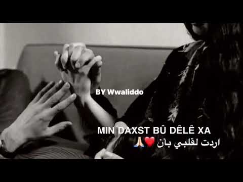 Min dixwest ## dilê xwe şabikim bi hatine te 💜💜
