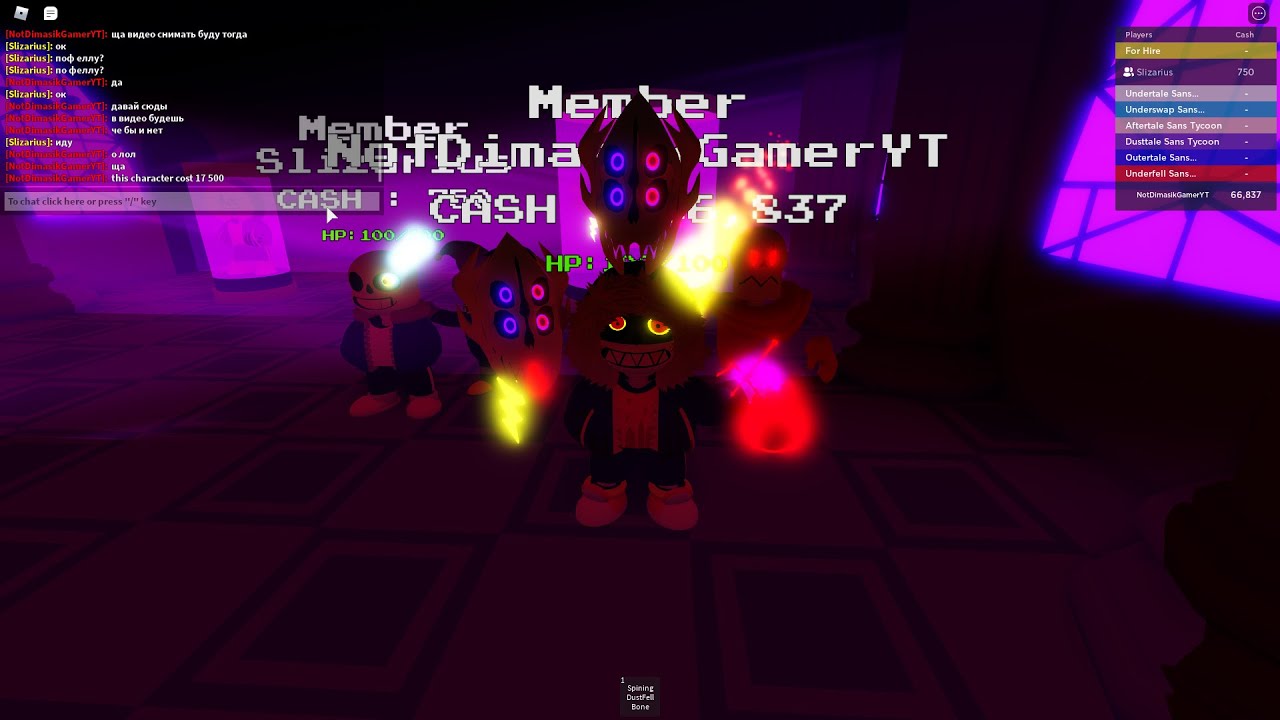 ALL UNDERFELL SECRETS | SANS AU TYCOON | ROBLOX - YouTube