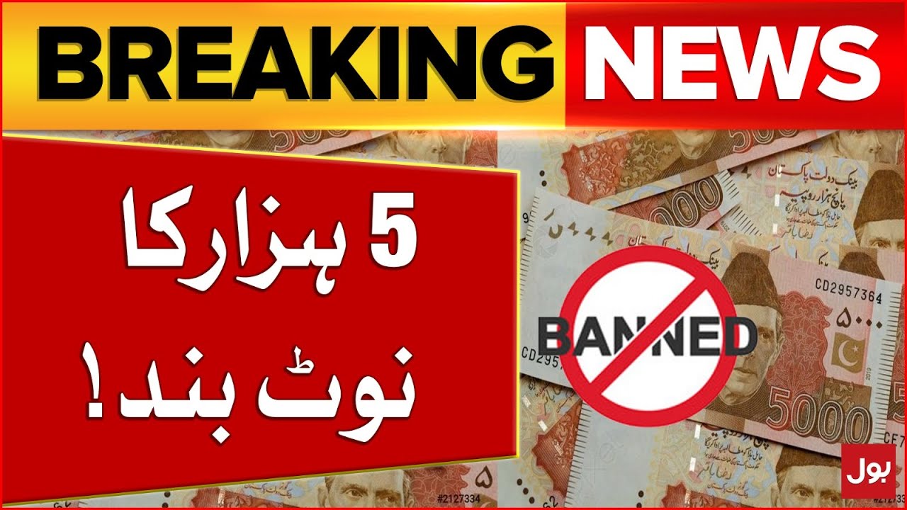 Rs 5000 Note is Banned? | Exclusive Latest Update | Breaking News - YouTube