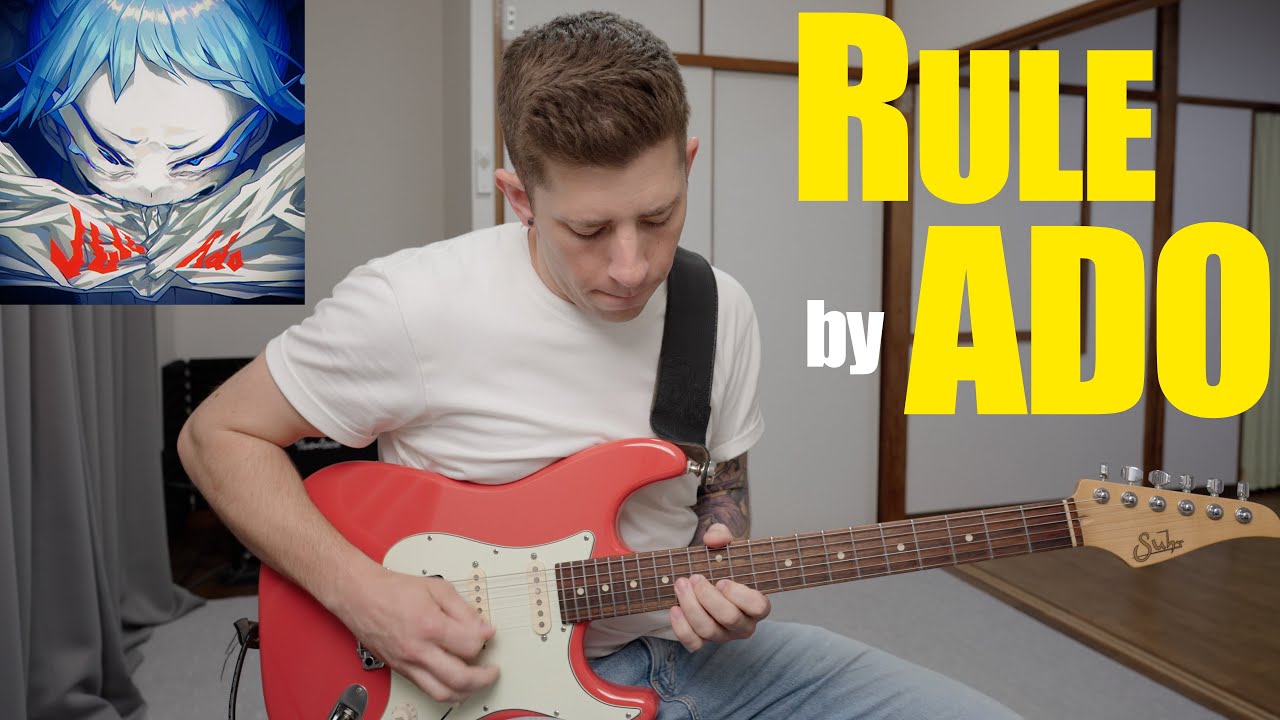 “RuLe” ルル by【Ado】- Electric Guitar Cover - YouTube
