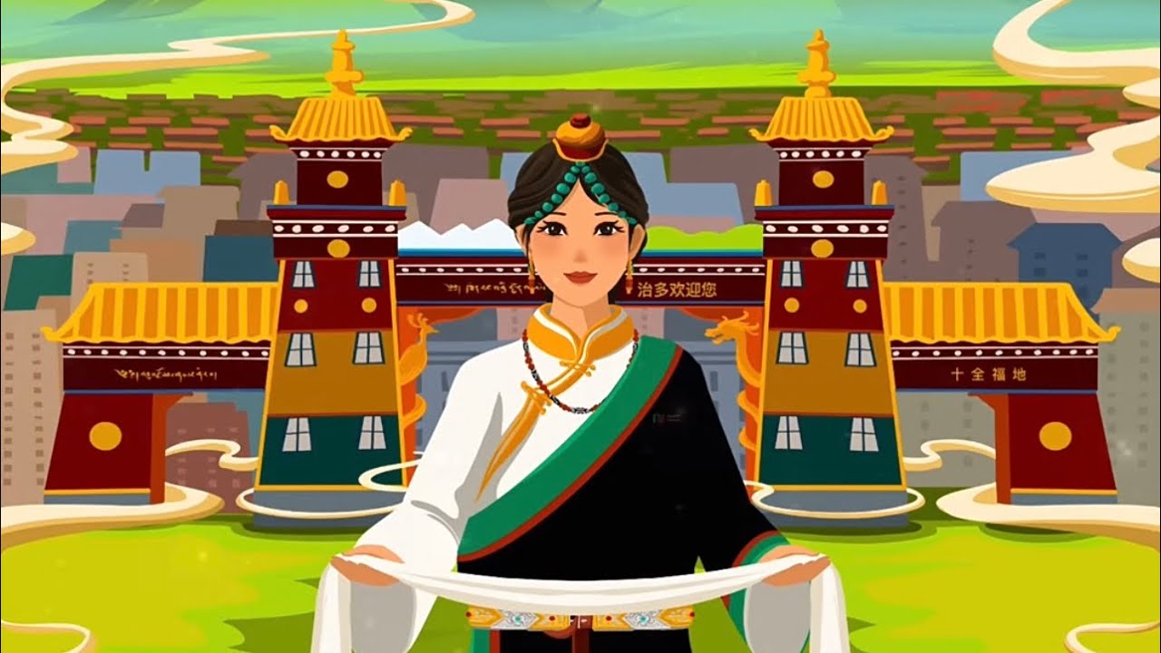 Tibet poem Deyang ཆོལ་ཁ་གསུམ་གྱི་སྤུན་ཟླ། ️ - YouTube