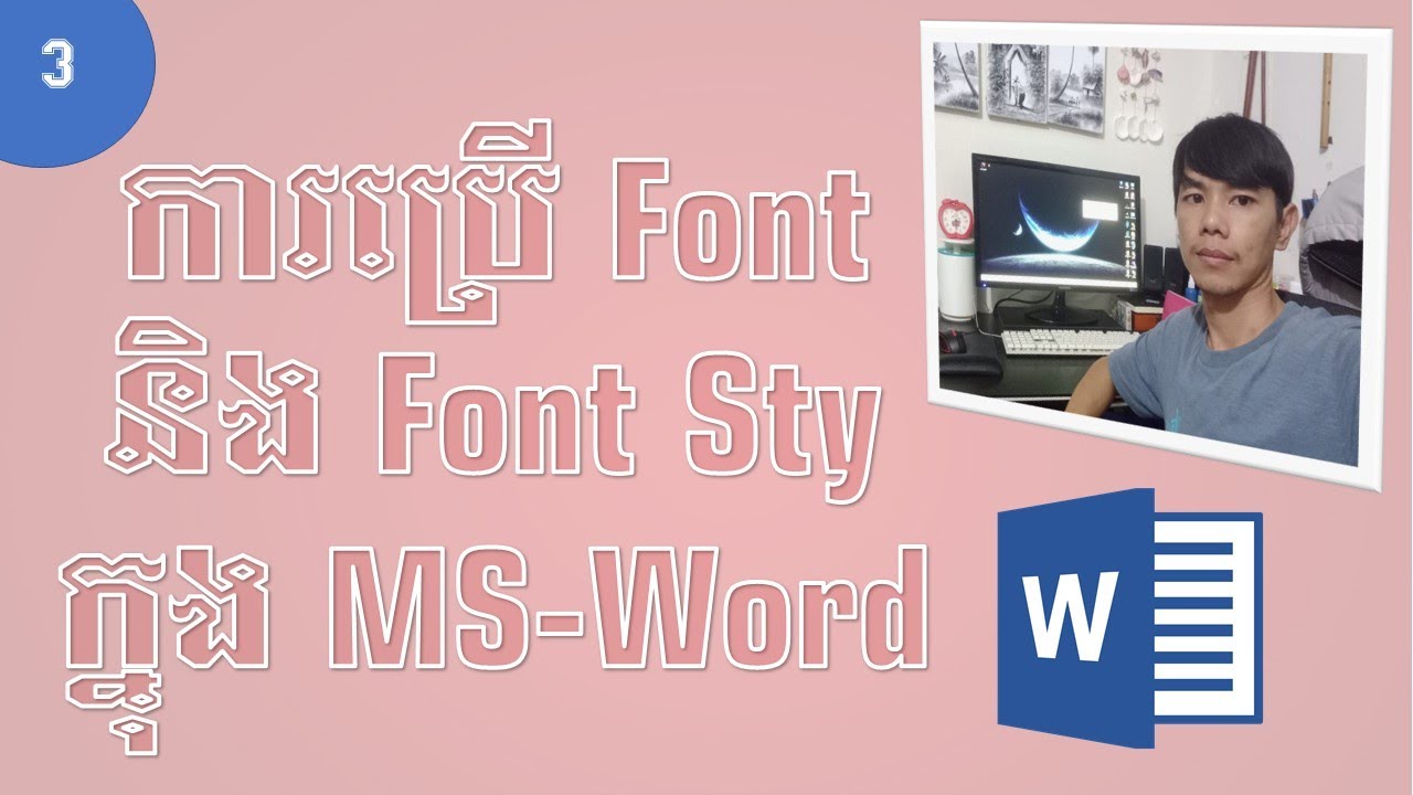 3 How to use Font and Sty font in MS Word - YouTube