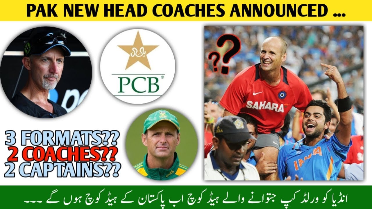 New Head Coaches For Pakistan | PCB Appoints 2011 World Cup Winning ...